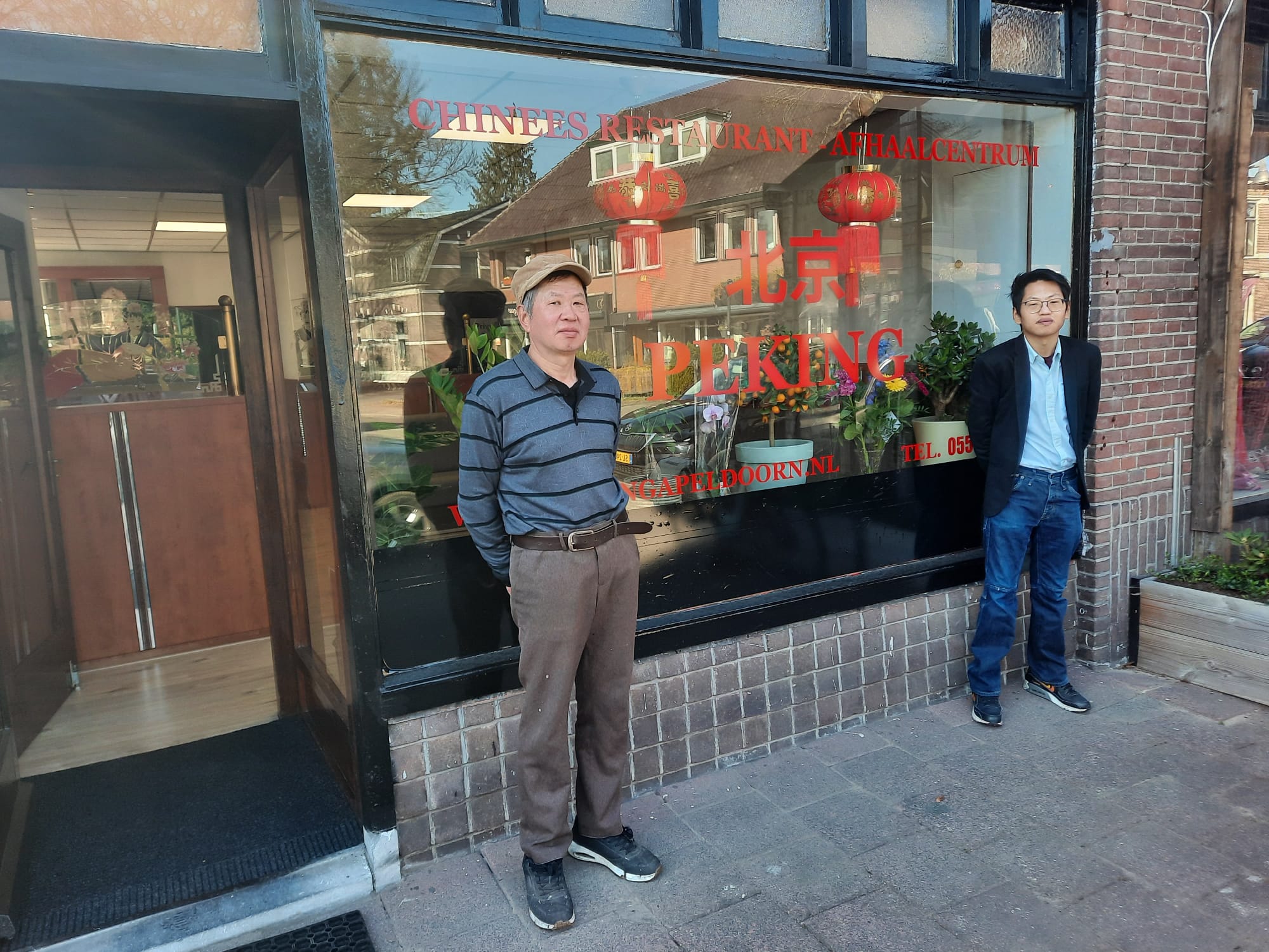 Chinees restaurant Peking - indebuurt Apeldoorn