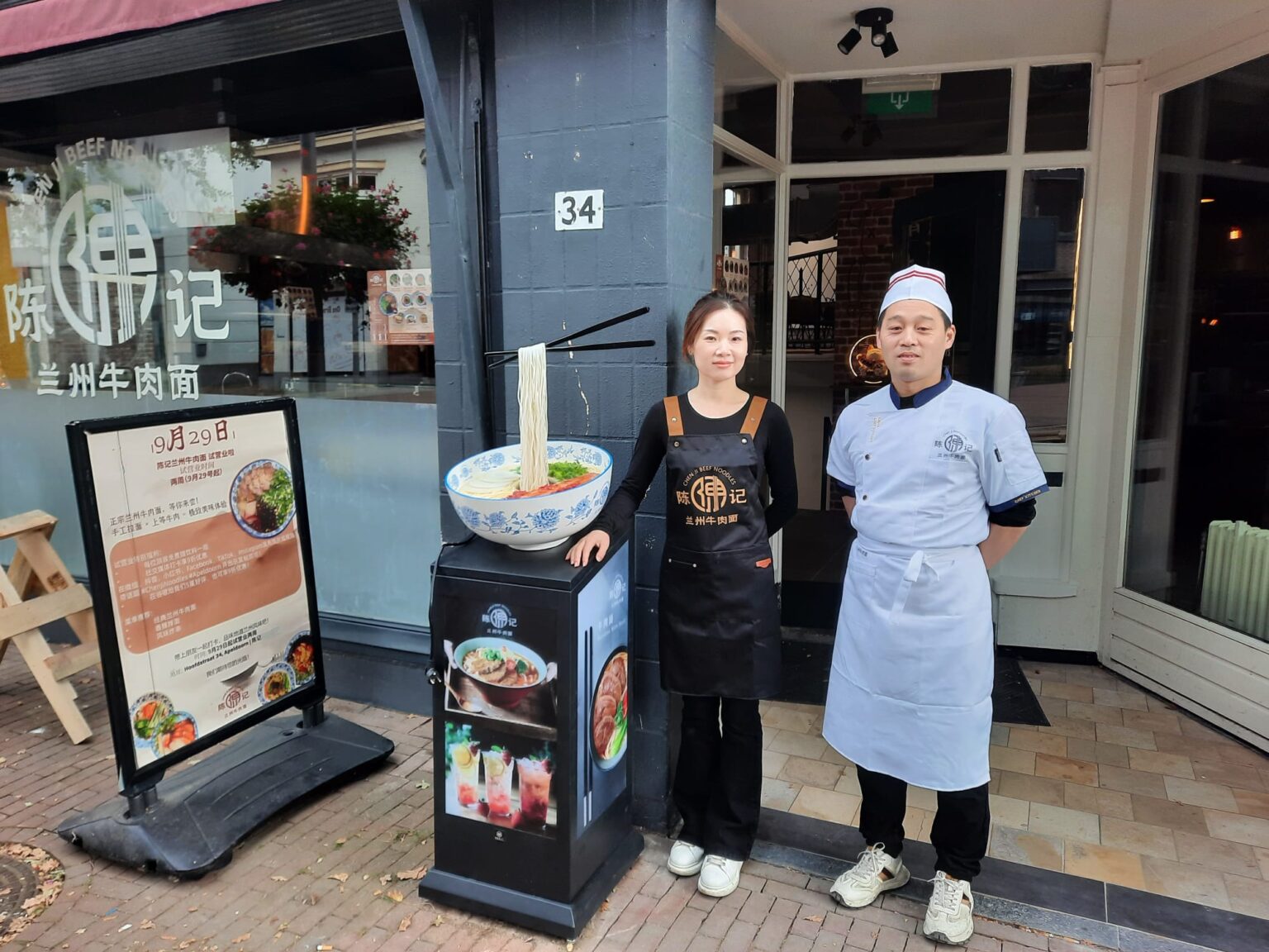 15 x opvallende winkels en restaurants die Apeldoorn er in 2025 bij kreeg - indebuurt Apeldoorn