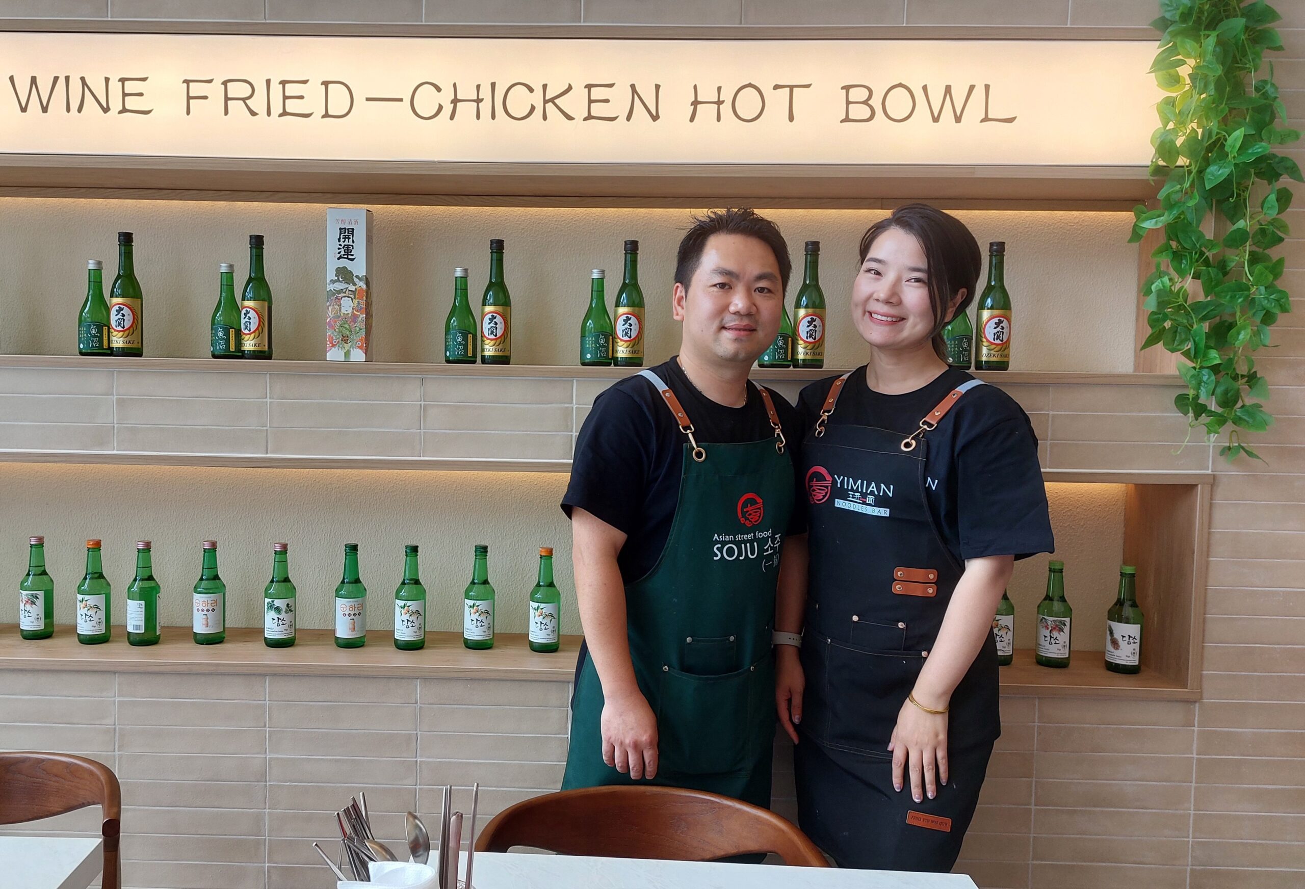 Xingjian en Jiali openen tweede restaurant Yi Mian in Arnhem: Soju