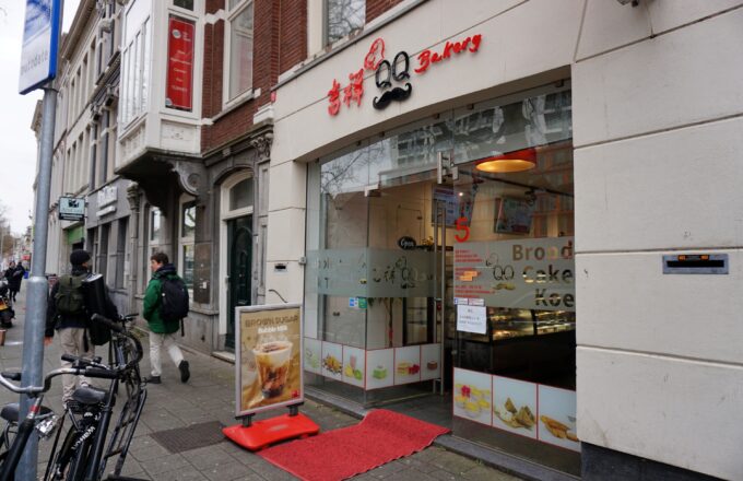QQ Bakery - indebuurt Rotterdam
