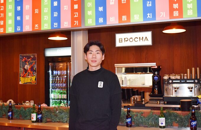 Pocha - indebuurt Rotterdam