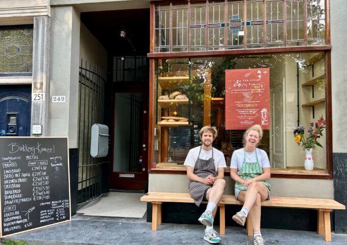 Jingle all the way naar Intratuin Utrecht: dit is wanneer de Intratuin ...